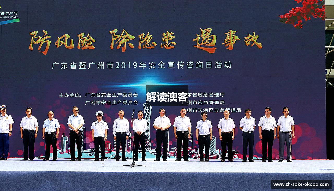 解读澳客 - 澳客（okooo)官方网站-aoke